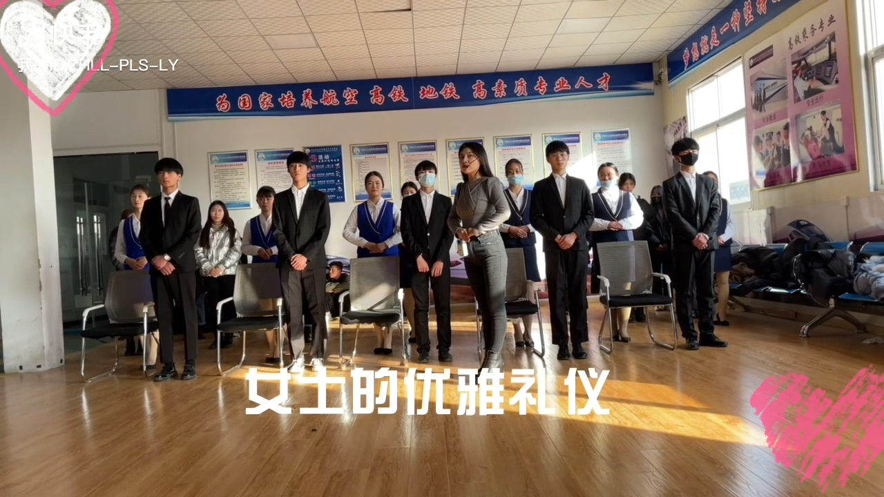 礼仪不仅可以让女生拥有姿态美、修养美,更