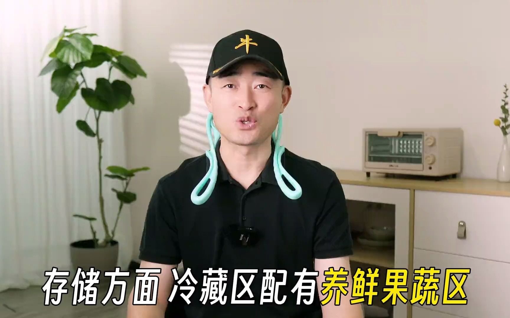 66_美菱417零嵌冰箱实机测评 #美菱417#美菱无忧嵌冰箱#美菱冰箱#...