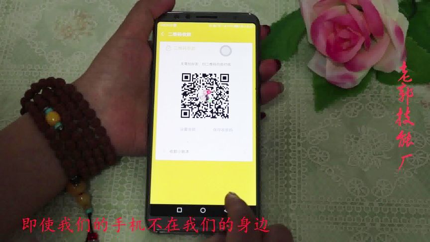 厉害了,微信到账语音提醒上线,教你怎样设置,保证收款安全