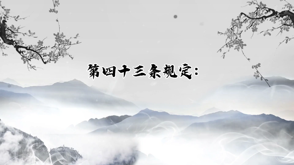 劳动者拒绝违法超时加班安排,用人单位能否解除劳动合同