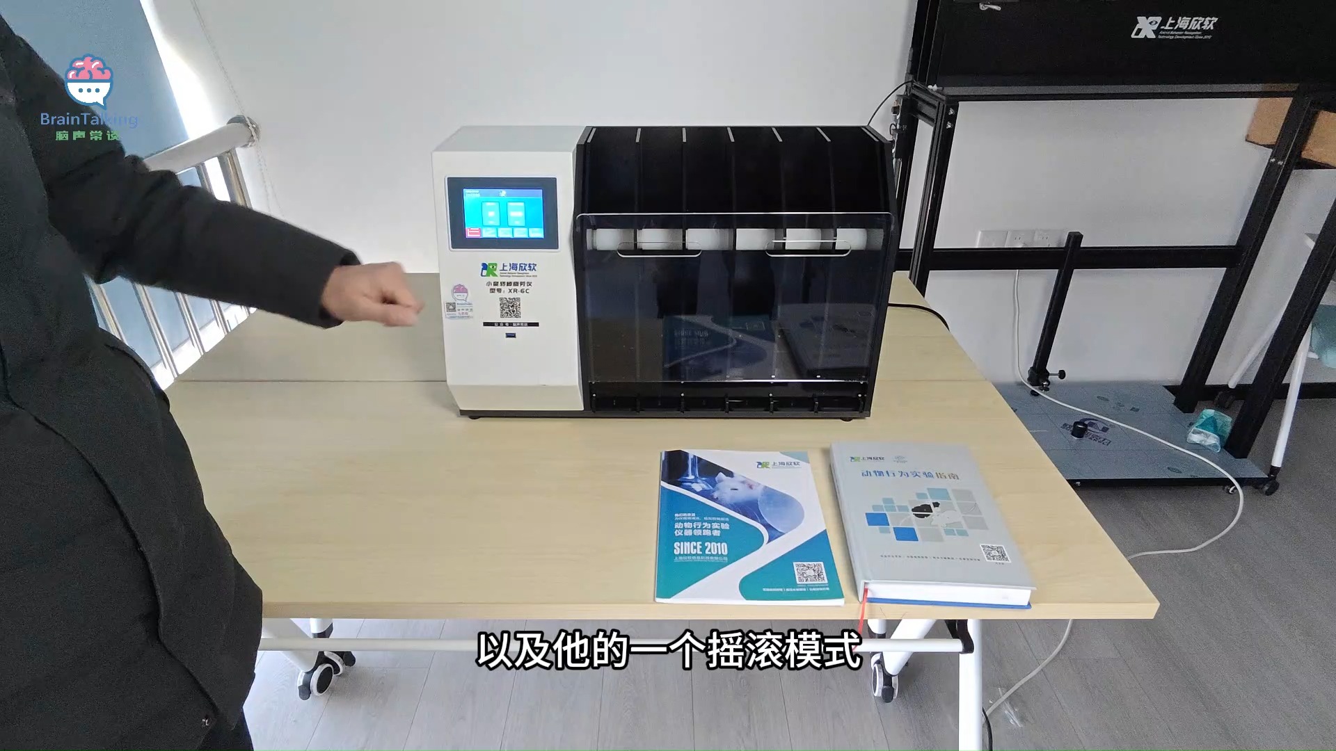 小鼠转棒实验:运动协调与神经功能评估的核心行为学工具