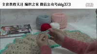 毛衣花样编织针法大全-教程02-儿童毛衣编织款式男童