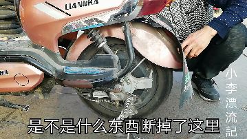 小李去修电瓶车,师傅看后说修不了,是什么大故障?