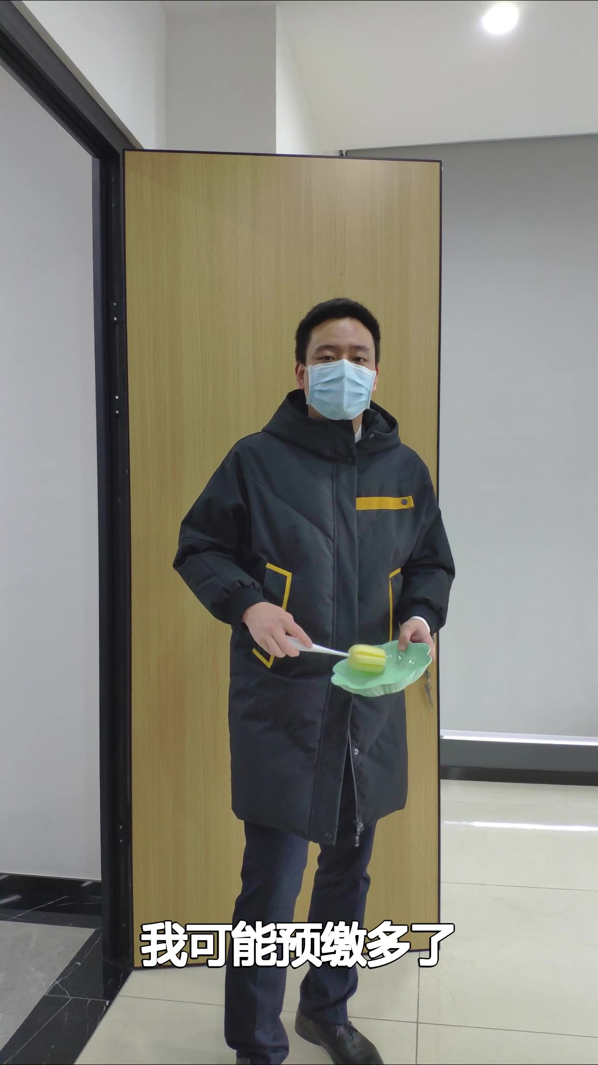 汇算清缴也有可能退税哟!