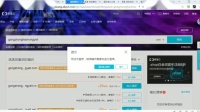30秒学会做网站-怎样注册域名