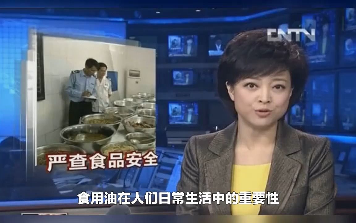 合理控制油温,保证食品安全