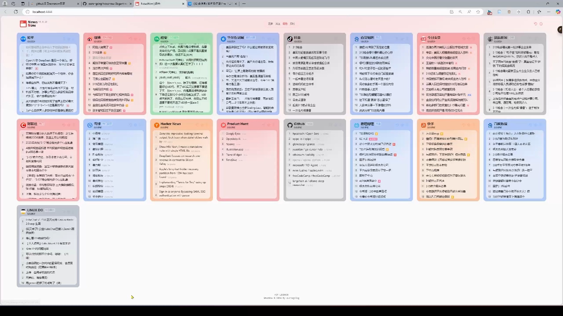开源项目newsnow部署