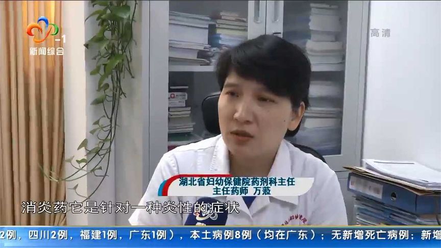 抗生素≠消炎药,二者区别需记牢,谨遵医嘱才安全!