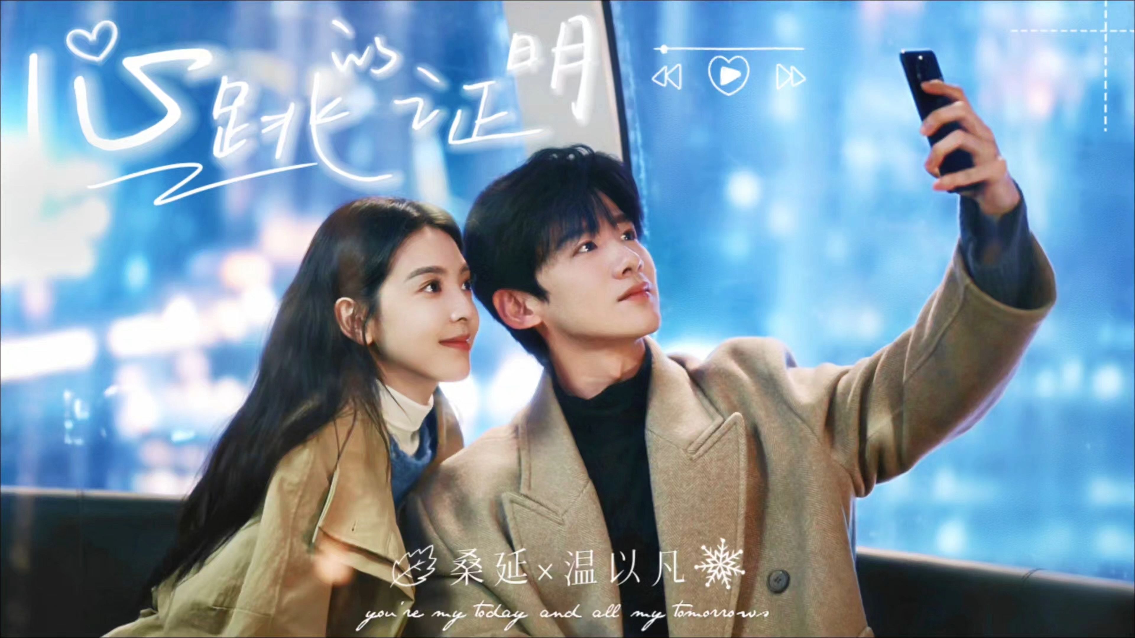 ...” | 原来在这路遥马急的人间,真的有人把爱意藏了好多年 | 以延为定