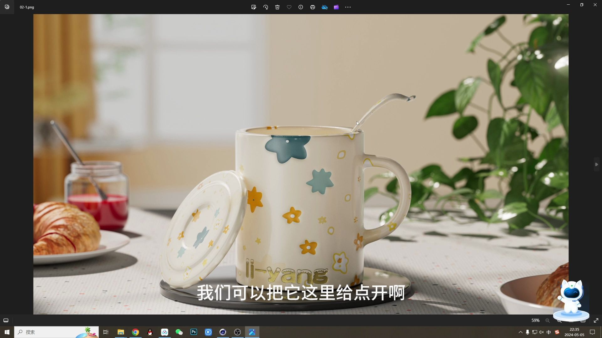 C4D第十九课-摄像机知识