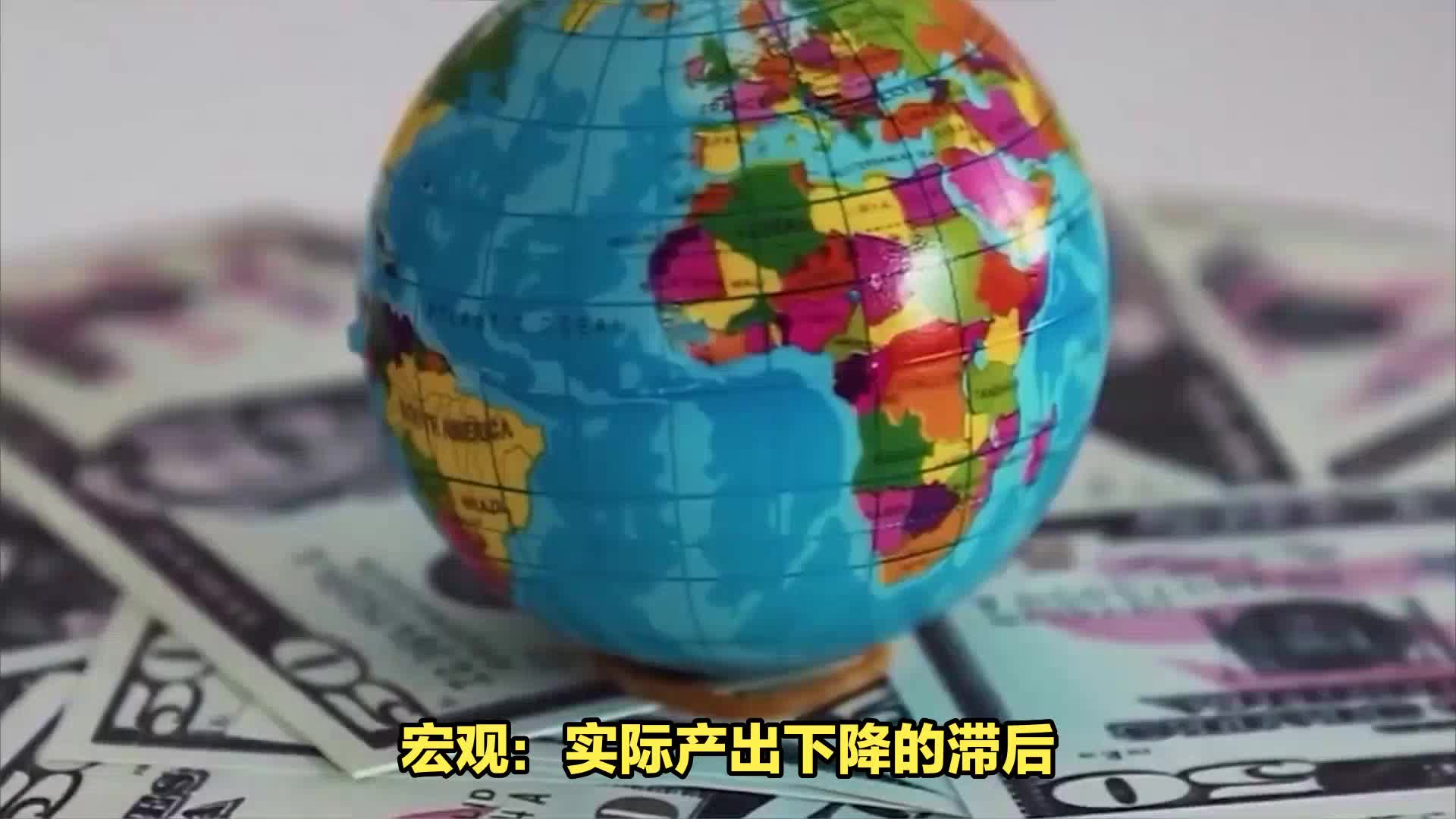 环聚融创项目管理重庆有限公司:加息影响实体经济滞后