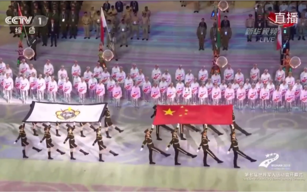 世界军人运动会开幕式 歌唱祖国 这段感动哭了!
