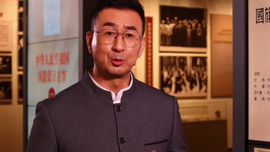 新政协会议筹备期间,国旗设计方案确定过程,档案独家揭秘