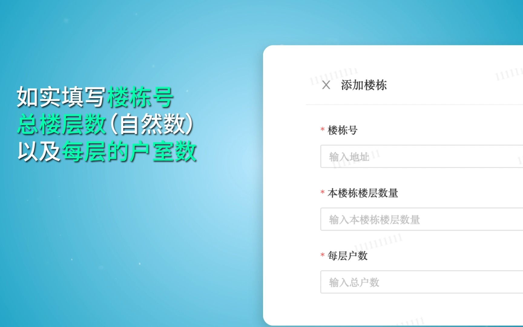 社区核酸检测管理系统功能及使用说明