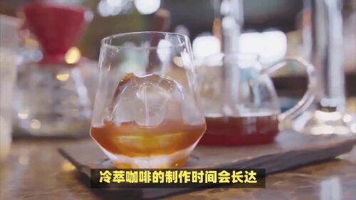 温水可以制作冷萃咖啡吗?如何做出甜感好的冷泡咖啡?