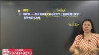 高一 电解质及强弱电解质概念辨析赢鼎教育