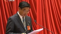 中国共产党云南省第九届纪律检查委员会第五次全体会议 云南新闻...