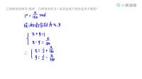 高中数学弧度制