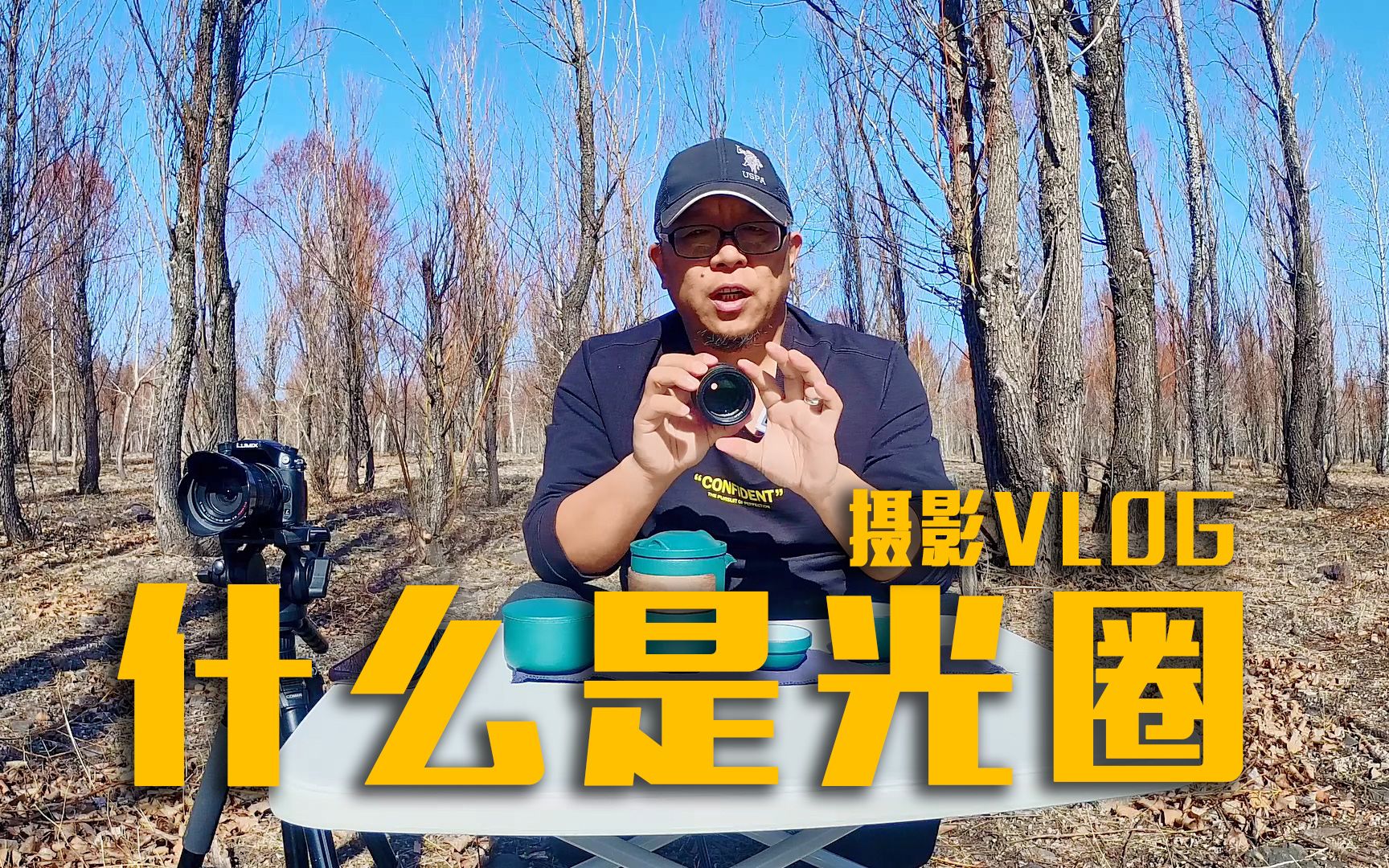 摄影初级小常识,什么是光圈?光圈能干什么?影响什么?如何理解