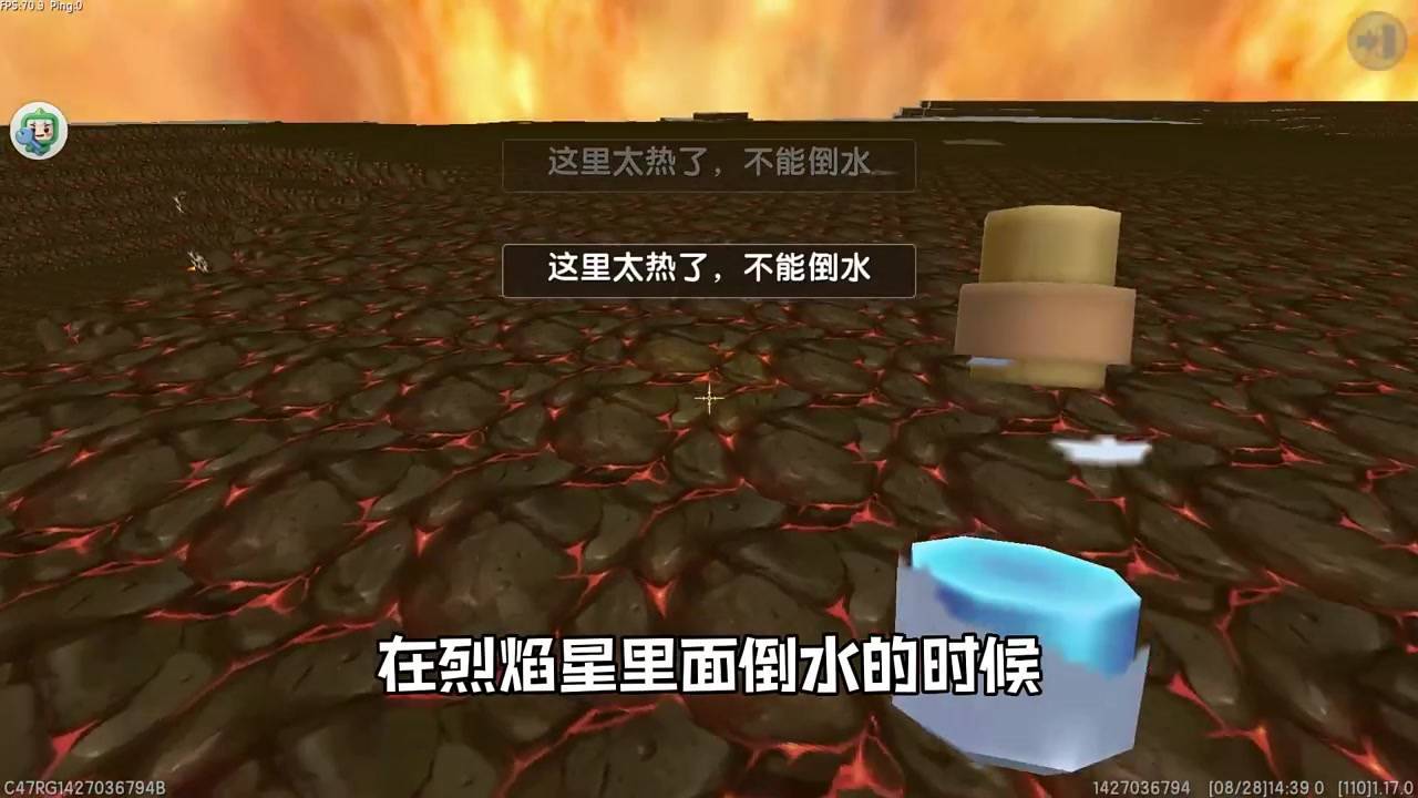 迷你世界:难道我现在是在迷你异世界?