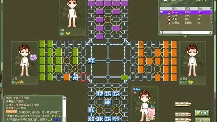 QQ实录,边下边讲解 遇到垃圾了怎么办 Trezeguet制作讲解