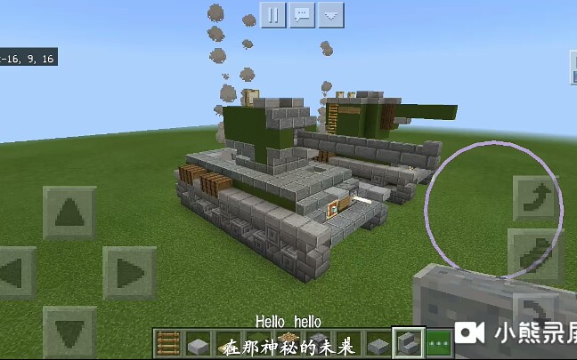 我的世界建筑:kv-1