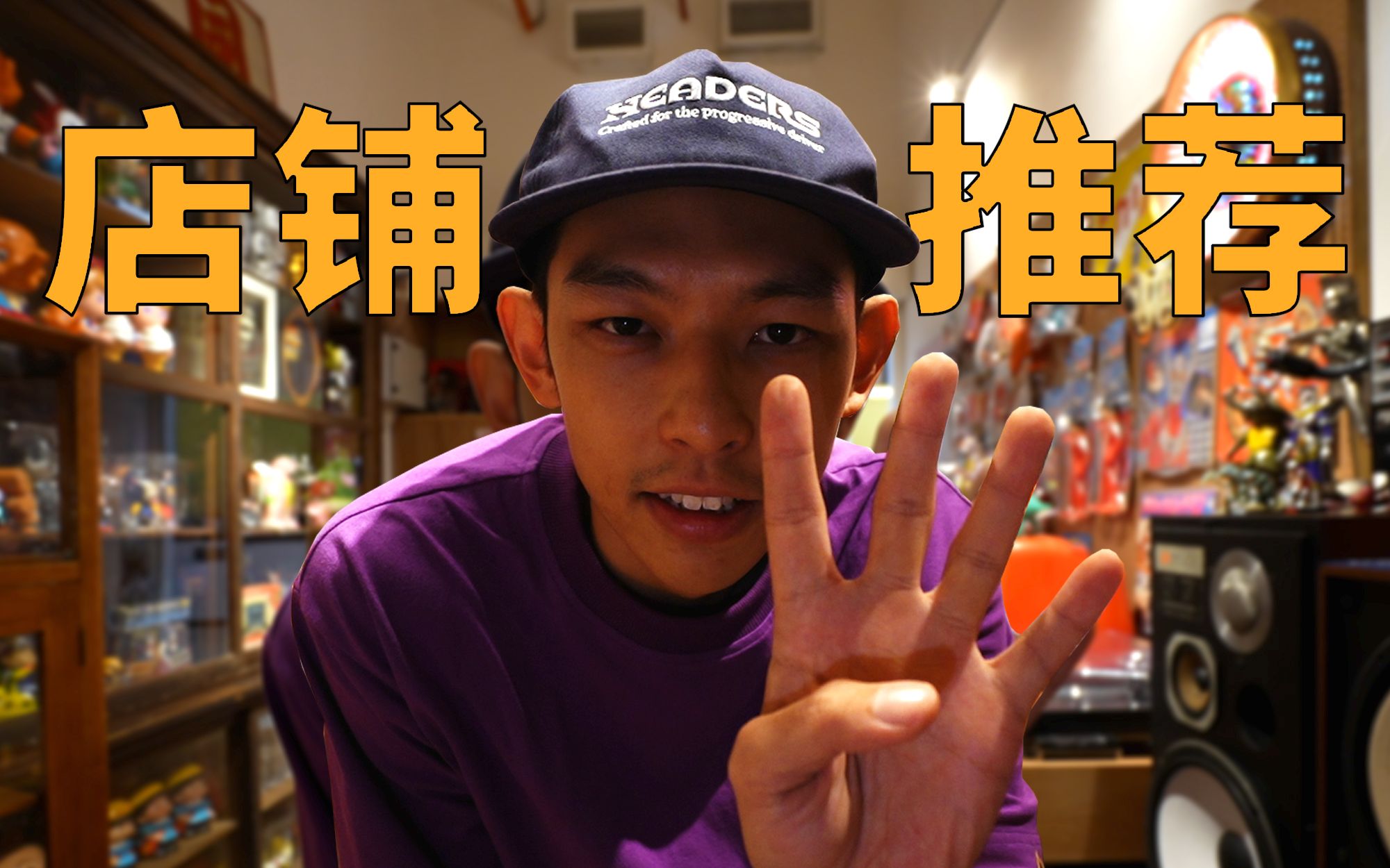 *2023新增* 吉隆坡推荐的4家必逛店铺!