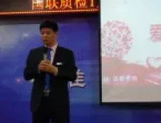企业年终总结表彰大会,公司领导致辞演讲范本(建议收藏)