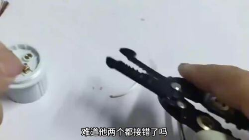 电工面试翻车现场!2人接错灯口电线全被淘汰,你能看出问题吗?