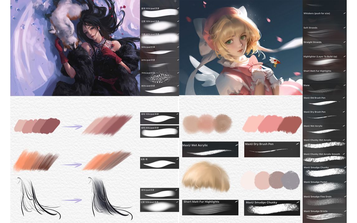 厚涂笔刷|亲测超好使!ps/procreate通用