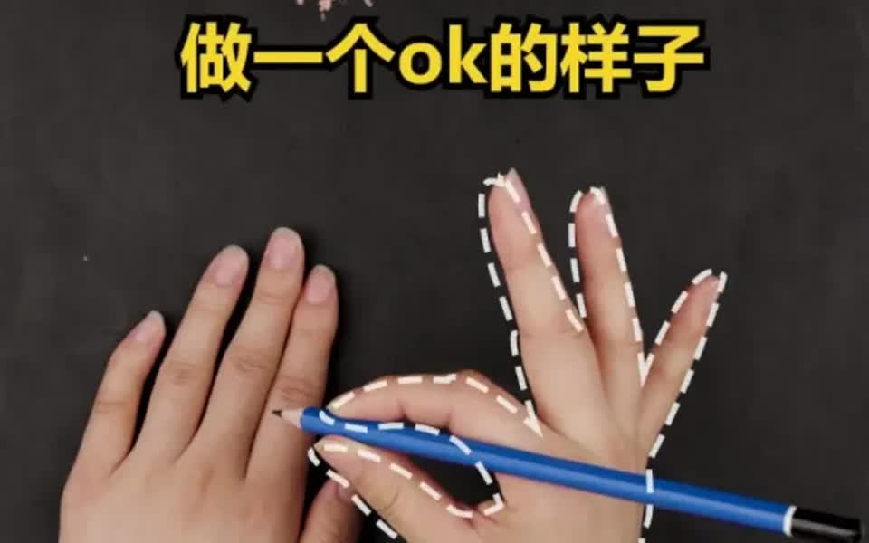 全网最详细版本:正确握笔教学