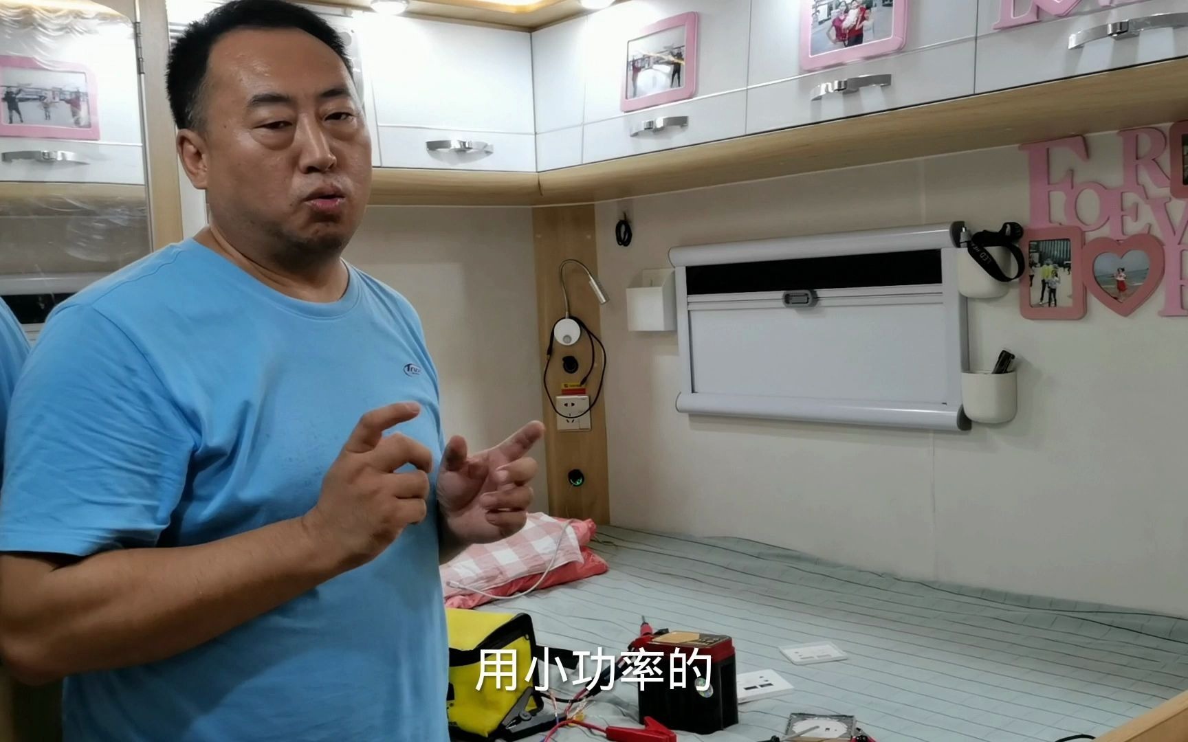 房车电源改装小技巧,用220V电脑等小功率电器不需要开大逆变器