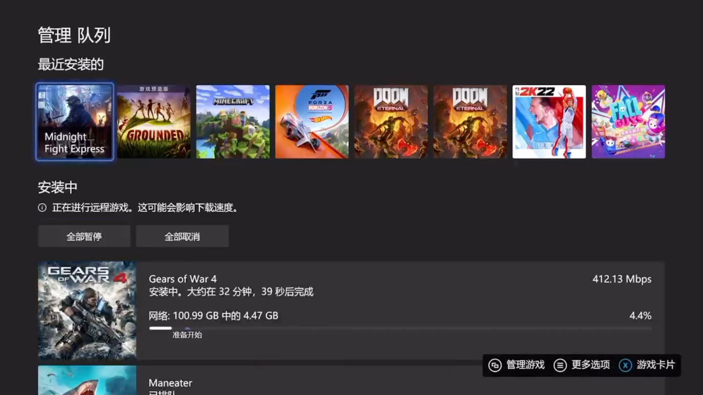 xbox下载速度慢怎么办,跑不满千兆