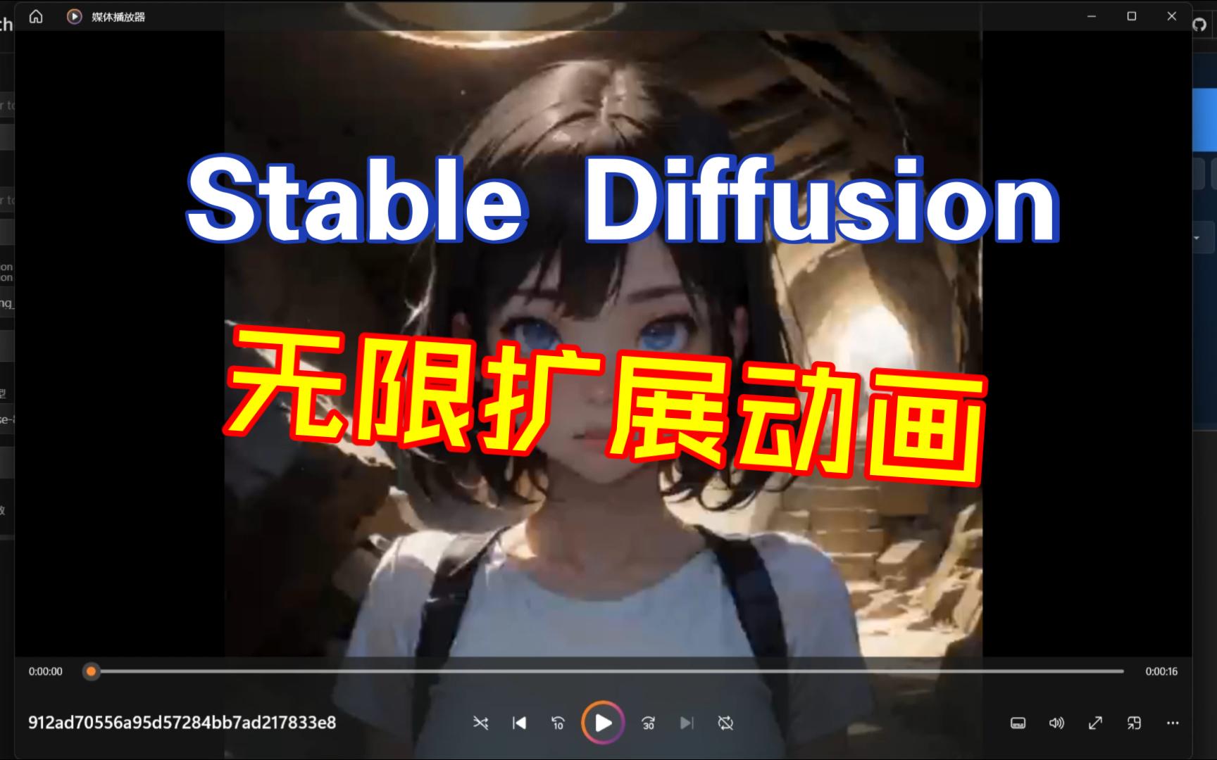 Stable Diffusion无限扩展盗梦空间动画他来了,Midjourney能生成的我们...