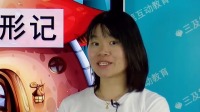 小学语文六年级上册部编版人教版 第5集 习作一 变形记 仿照《花之歌...