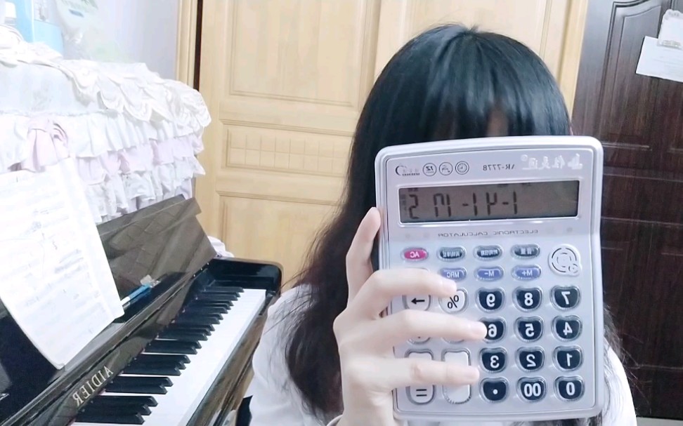 一分钟深入了解计算器,从此再也不需要计算器谱【硬核计算器教程】