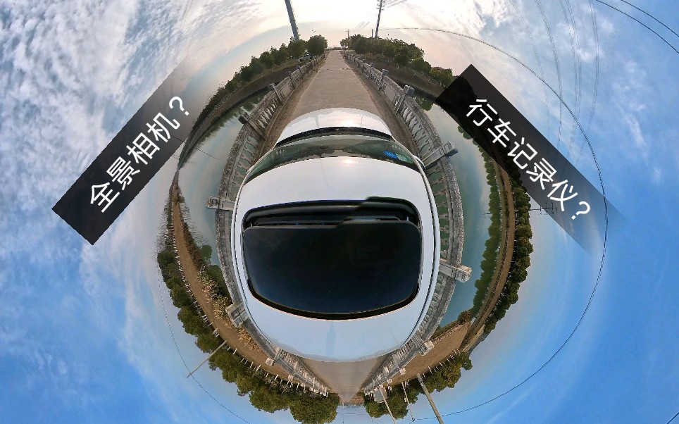 最新款“行车记录仪”,insta360 one x2大后超农村道路行驶