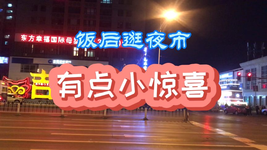 还能看到赚眼球的走秀表演。