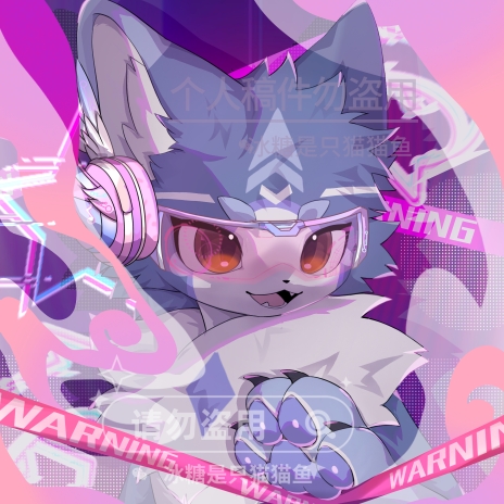 冰糖是只猫猫鱼 