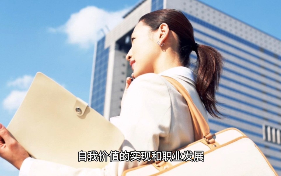 在现代社会,女性的地位越来越受到重视,越来越多的女性开始追求自己...