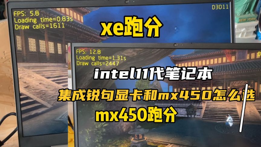 intel11代的笔记本锐炬集成显卡和mx450 怎么炫 联想thinkbook