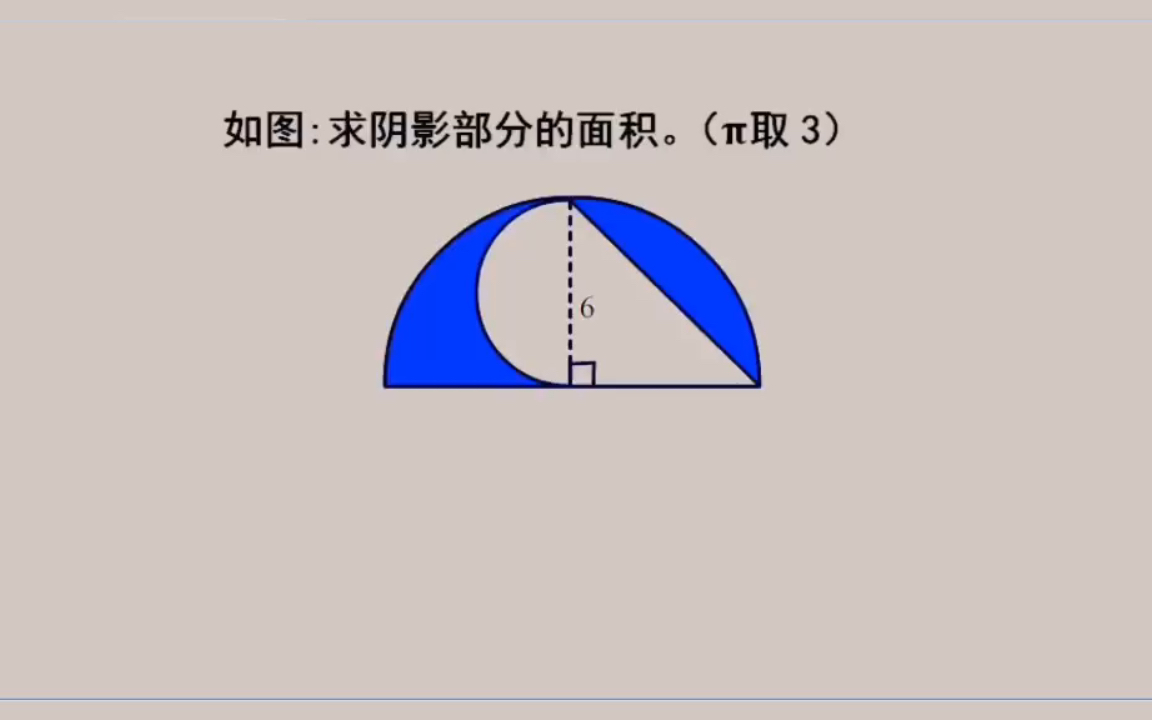 小学六年级图形面积计算-圆的面积拓展训练