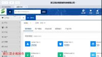 钉钉金智登录及钉DING功能介绍(电脑版)