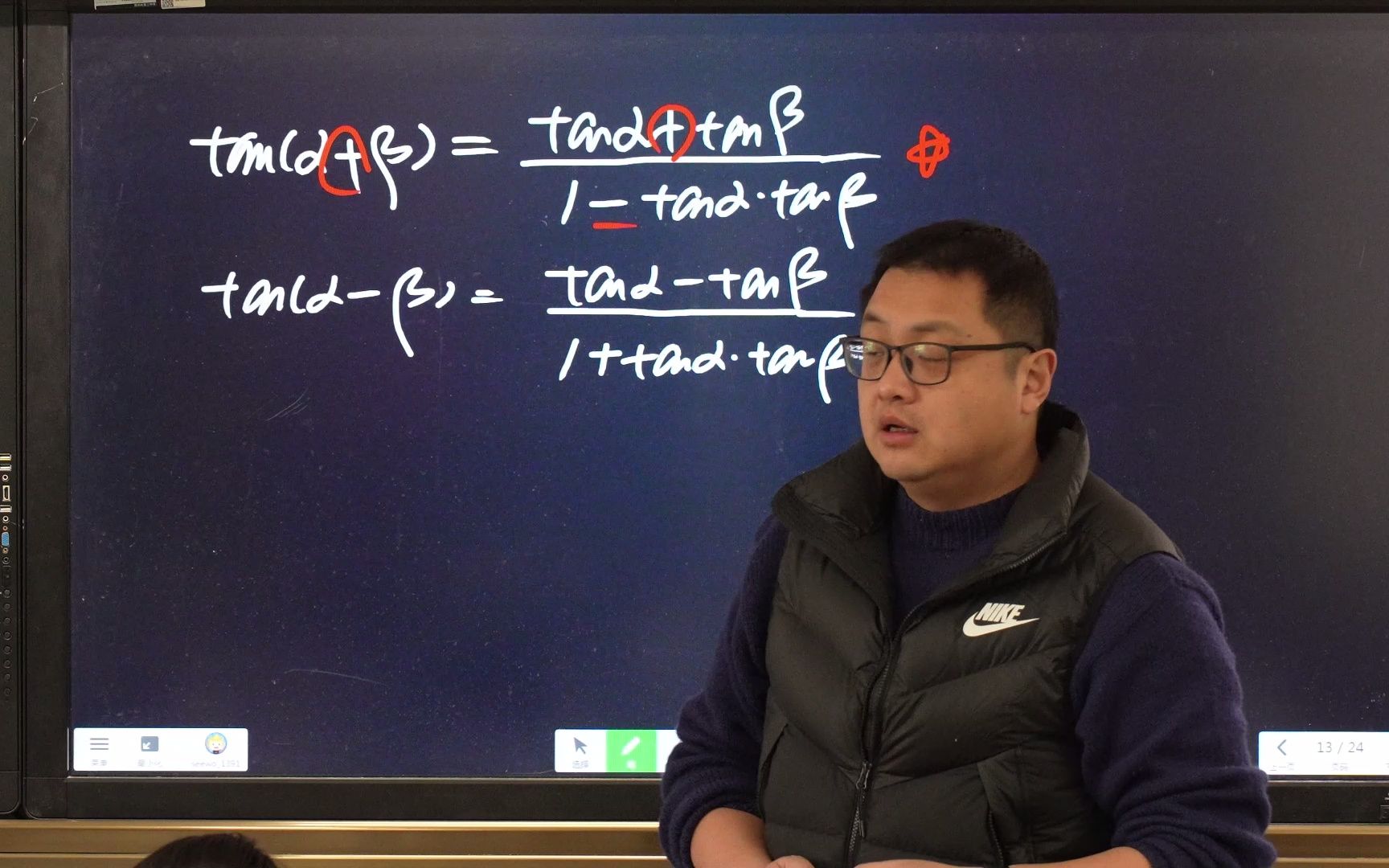 【2023年2月1日 】两角和与差的正切公式简单应用