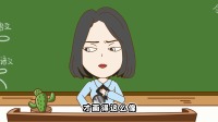 美术课作业交上来的五花八门,最后一个能气死老师!