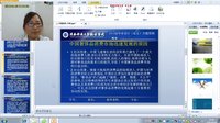 毕业设计 开题报告2