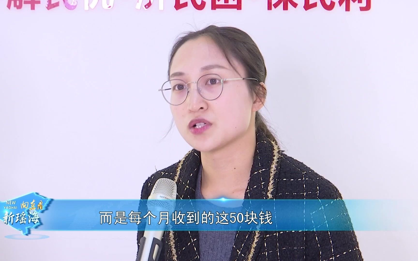 《向东看 新瑶海》第四十五期 瑶海学习百年党史 基层践行服务宗旨