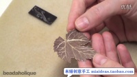 手工电动刻字笔教学视频- BeadSmith Cordless Micro Engraver-米娅...