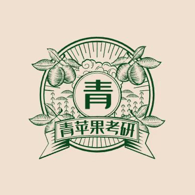 青苹果专业课1 