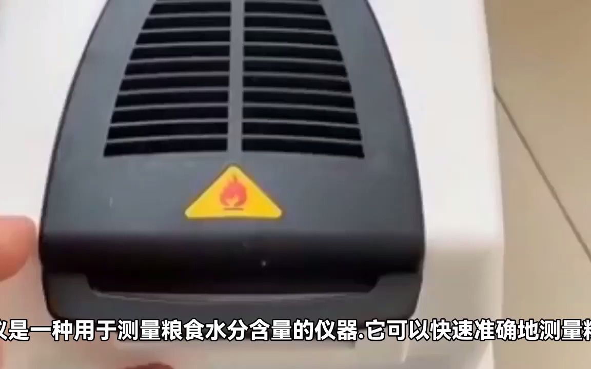茶叶水分测试仪:精准测量茶叶中的水份